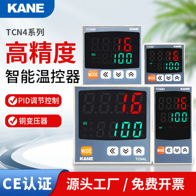 TCN4S/M/H/L智能温控器加热恒温控温仪表控制器可调温智能数显