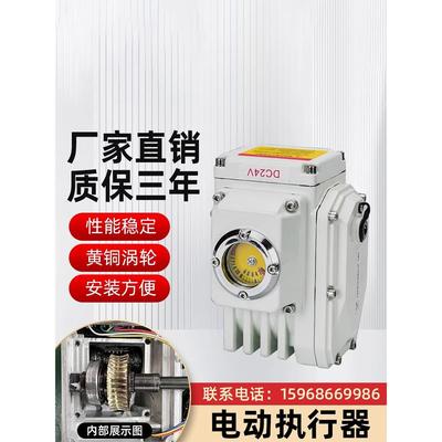 精小型电动执行器智能阀门开关控制器适配球阀蝶阀风阀挡板AC220V