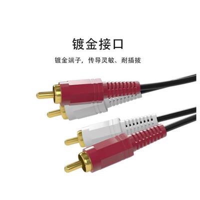 二分二a音频线电脑电视接放音莲MAGA-102响2rvca红白双花头音视频