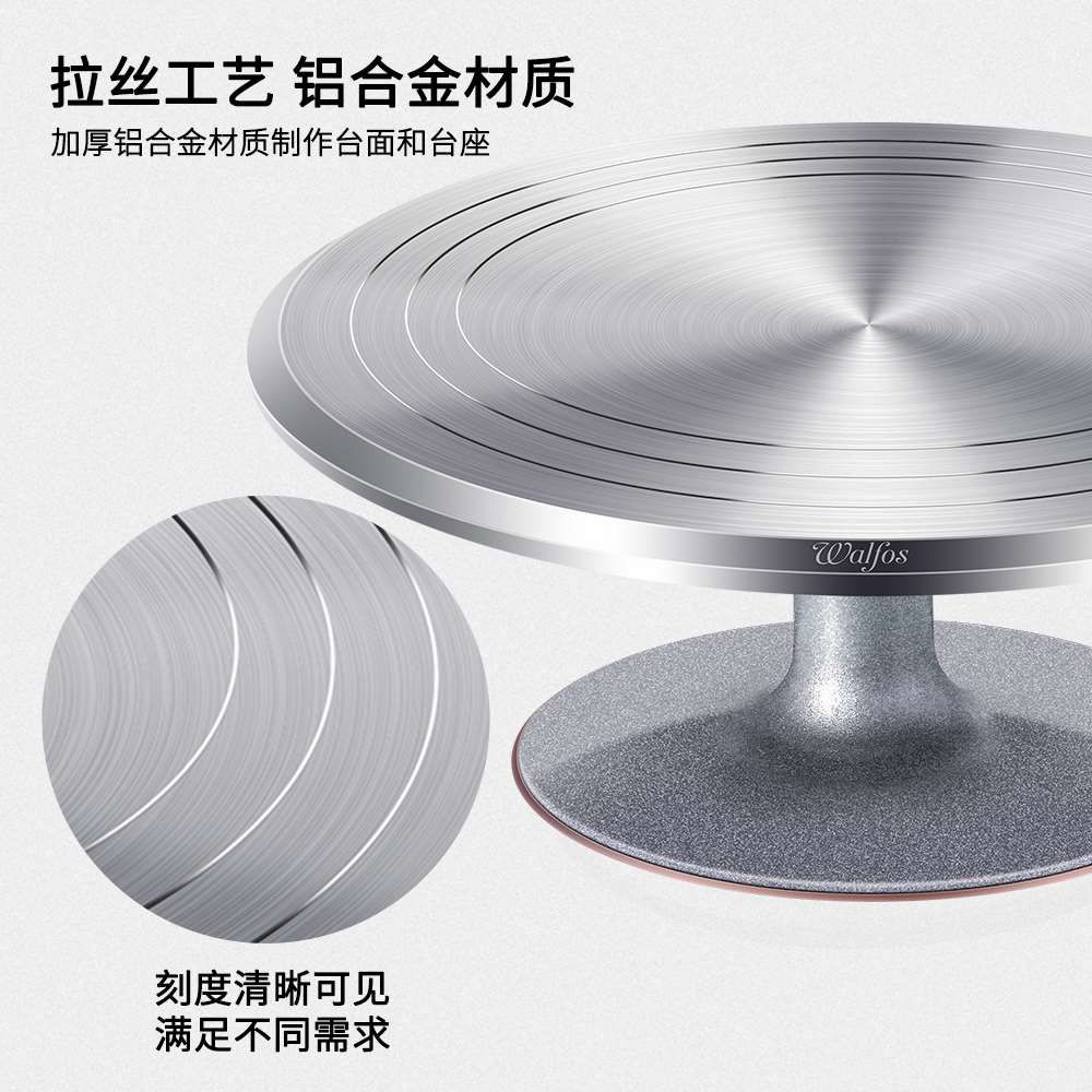 新品蛋糕转盘裱花台铝合金生日蛋糕家用抹面旋转托U台套装转台烘