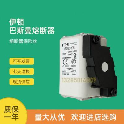 极速全新a快速熔断器保险170M3466 170M3467 170M3468 170M3469议