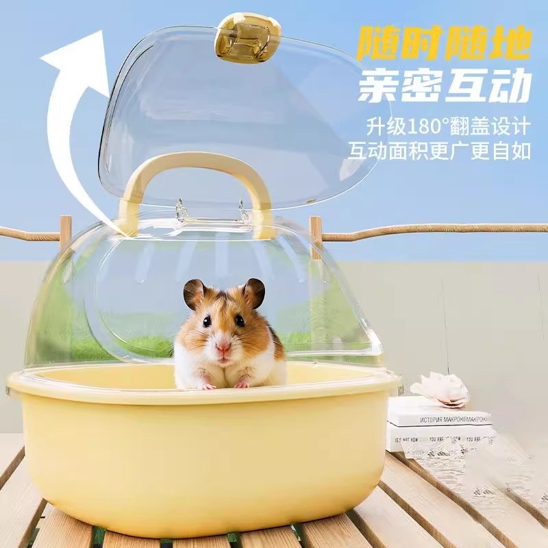 极速仓鼠笼子专用金丝熊外带笼亚克力花枝蜜袋鼯用品Y便携外出包