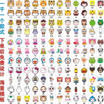 新品广告扇定制招生小o扇子订做卡通扇定制1000把塑料宣传扇团扇