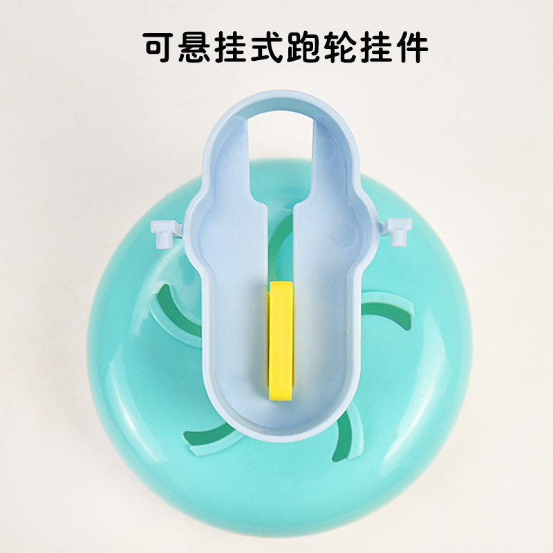 极速金丝熊跑轮挂饰挂件小仓鼠亚克E力实木笼子跑轮配件运动造景