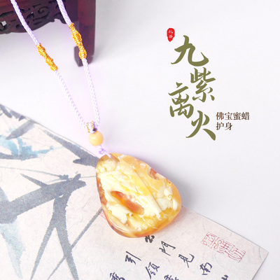 九紫离火佛宝护身蜜蜡金绞蜜黄蜜随型吊坠47*33*15重10.58gNO.875