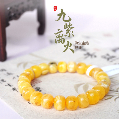 琥珀老蜜蜡手串12.92g