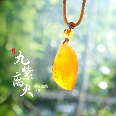 九紫离火佛宝蜜蜡吊坠金绞蜜妖花随型吊坠 毛衣挂件5.49gNO.827