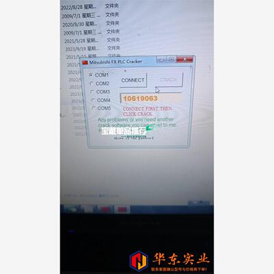 三菱FXPLC解密软件FX0S/FX1S/FX1N/FX