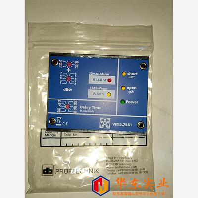 普卢福PRUFTECHNIK振动变送器模块 VI