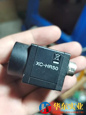 XC-HR50相机