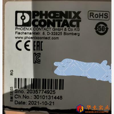 菲尼克斯PHOENIX线模块 FL-WLAN 1100