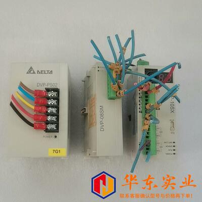 台达DVPPS02,DVP08SM11N,DVP10SX11