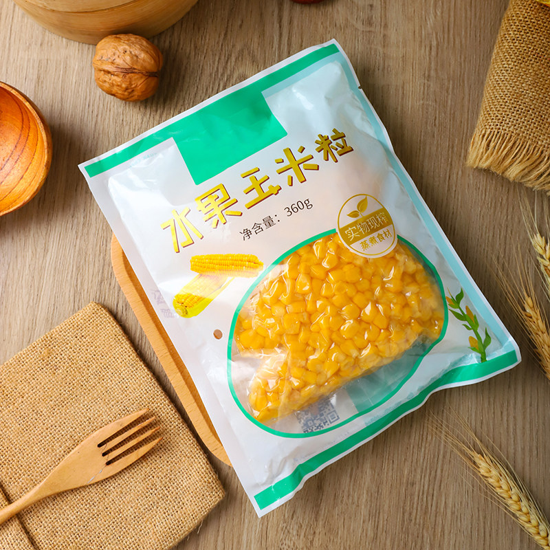 即食鲜榨玉米粒360克*24袋榨汁玉米粒现榨新鲜真空包装商用批发