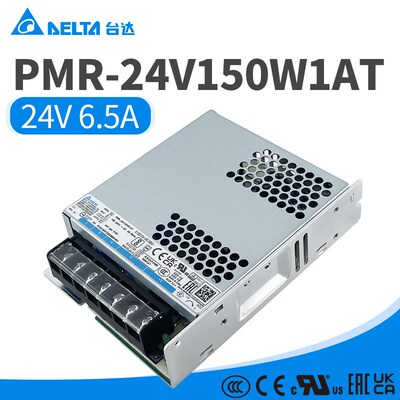 PMR-24V150W1AT台达开关电源24V6.5A原装正品150W台达平板电源