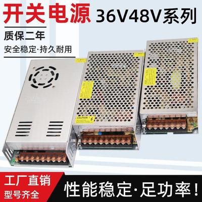220转36V48伏直流开关电源5A10A雕刻机大功率变压器60V1000W1500W