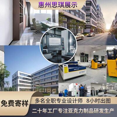 源头工厂现货0124透亚克力明立婚礼牌展示底座亚力公室牌名片克支