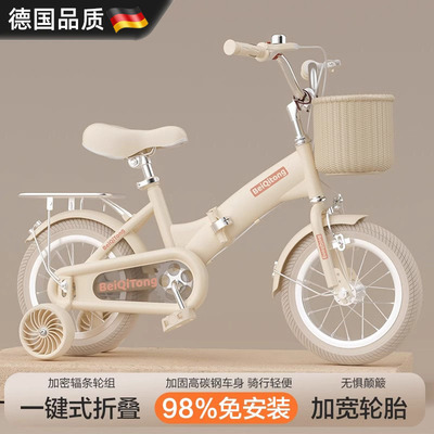 德国进口新款儿童自行车女孩童车