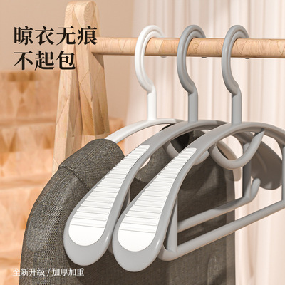 硅胶橡胶无痕防滑衣架整理师推荐