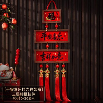 2026新款招财摆件点头财神爷家居窗户大门入户门客厅墙上挂件