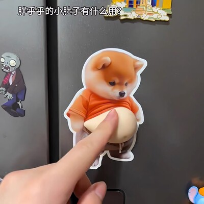 小胖狗防撞贴Q弹可爱解压玩具捏捏乐立体贴画门把手防撞贴纸门挡