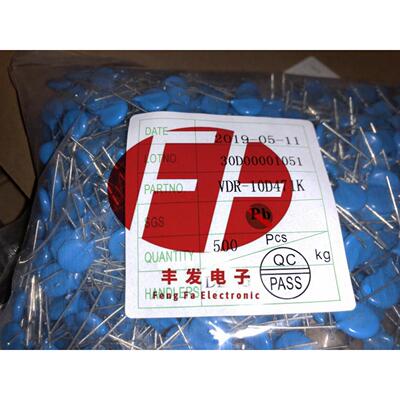 VDR10D471 ZOV10D471压敏电阻471KD10 470V 10D471 10D471K 85/