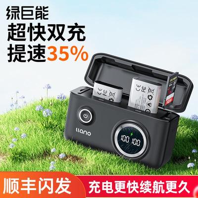 绿巨能NP-BX1相机电池充电器快充盒适用于索尼zv1 RX100黑卡RX1R