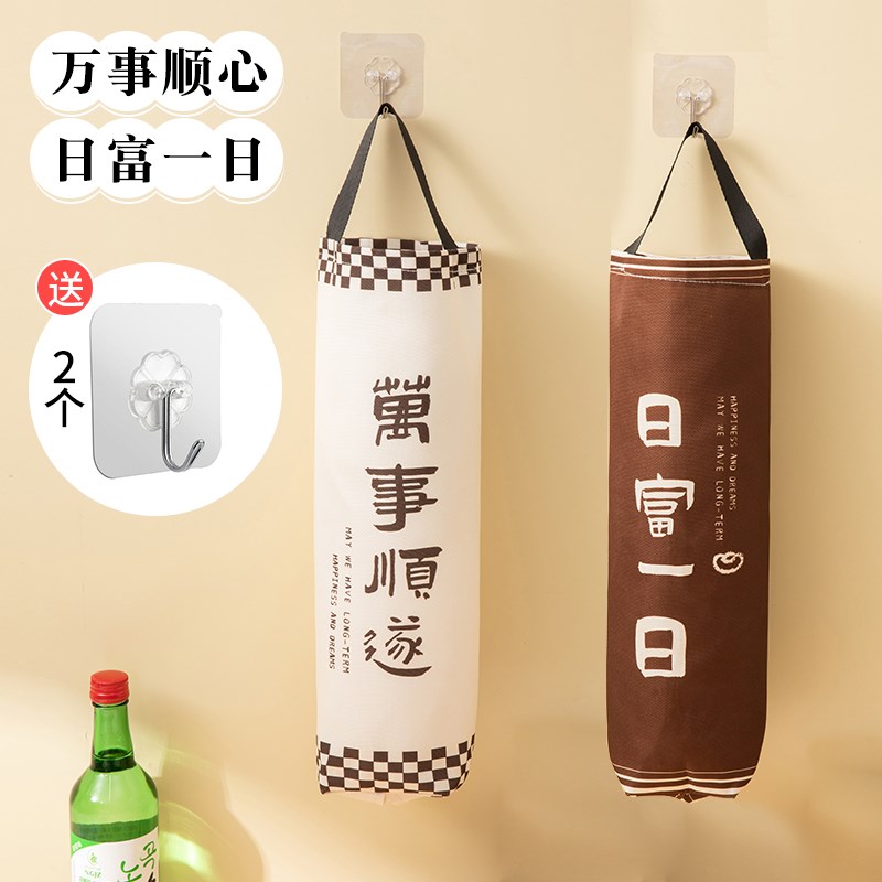 垃圾袋收纳神器厨房壁挂式塑料袋收集器抽取式大容量购物袋整理盒