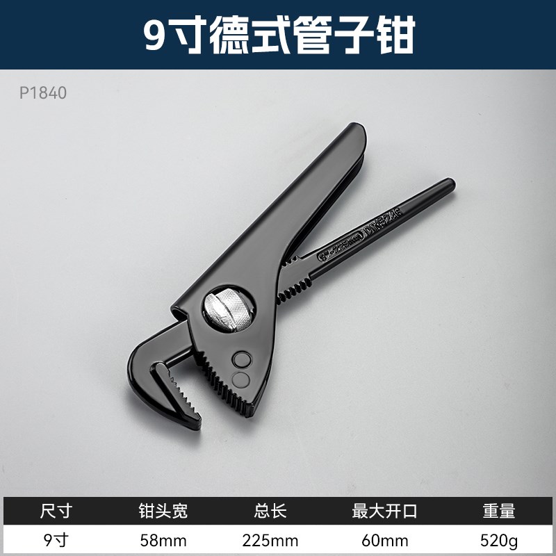 工业级管钳扳手万用管子钳家用水管钳子多功能快速水管扳手喉钳子