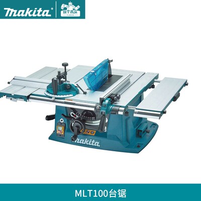 makita牧田台锯MLT100家用10寸电动工具多功能木工切割机裁板机