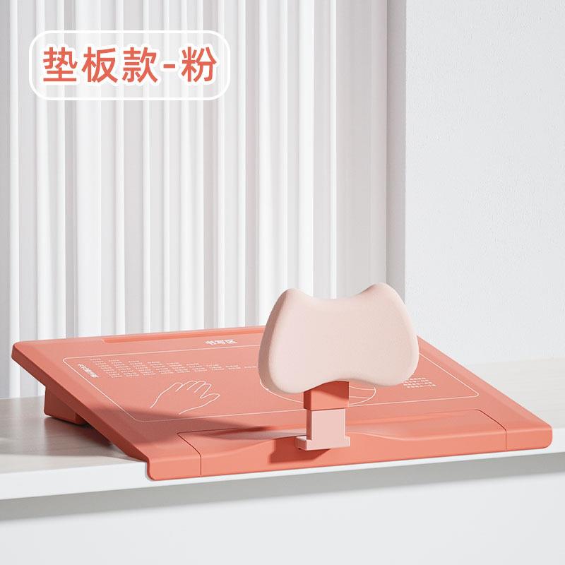 儿童坐姿矫正器小学生防近视力坐姿纠正器桌面款学习视力保护神器