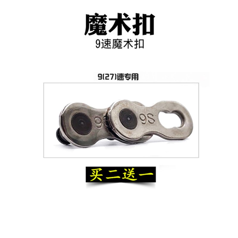 迷你链条魔术扣钳子山地自行车链条快拆扣魔术扣拆卸安装工具