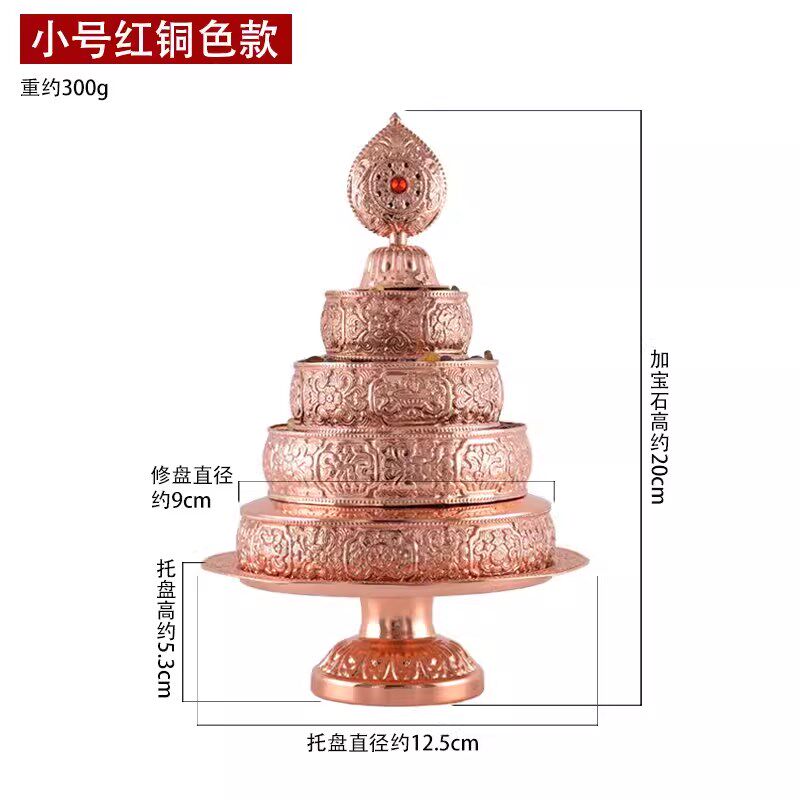 藏族佛饰品大小号初学修曼扎盘尼泊尔纯铜八吉祥索达曼茶罗吉堪布