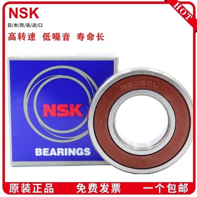 进口轴承 6206 6207 6208 6209 6210 6211 ZZ DDU VV C3 NR CM