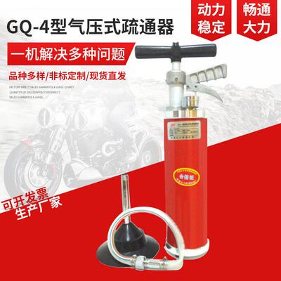 畅通神下水管道疏通器家用厨房通马桶厕所地漏工具压一炮通