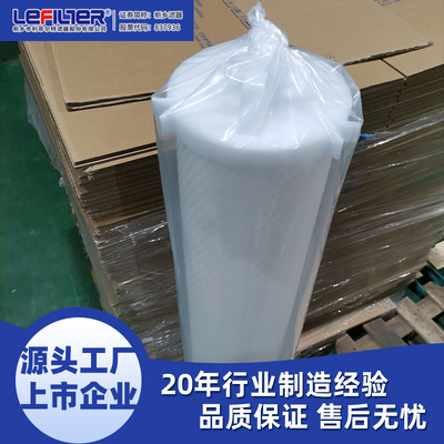 滨特尔 Pentair Aqualine ALN05-60B 高通量水滤芯 60英寸 40寸