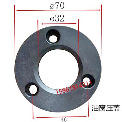上海 南通 杭州机床厂M7130 M7140平面磨床视油窗 油镜