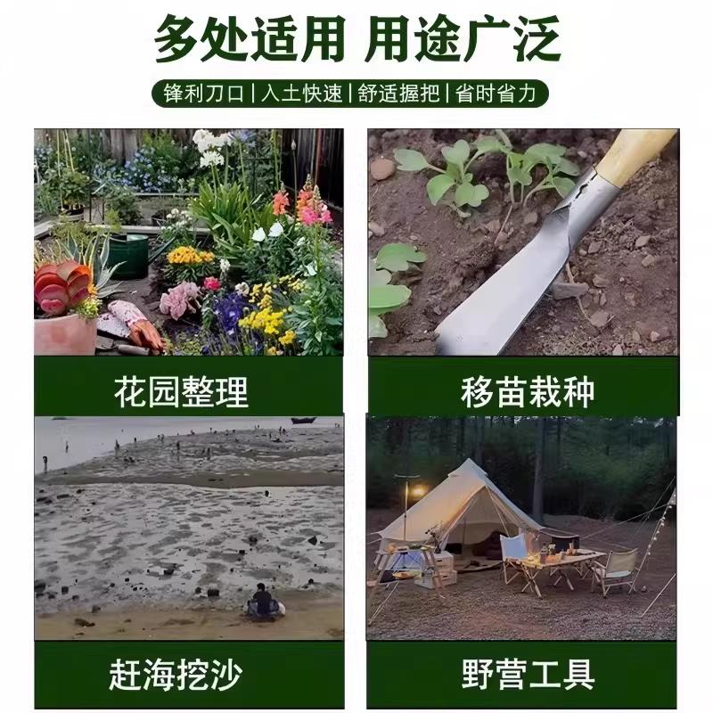种菜神器锰钢小铲子种花养花种菜工具挖野菜花卉除草挖土怀炉套