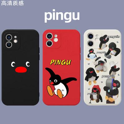 pingu手机壳企鹅适用边华为iphone14小米13苹果12荣耀oppo/vivo/promax红米11/X/9/8/7/6真我IQOO