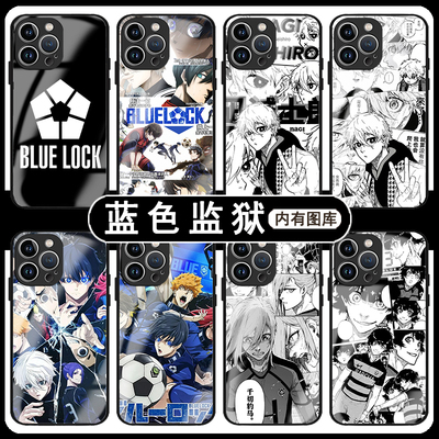 蓝色监狱BLUELOCK手机壳