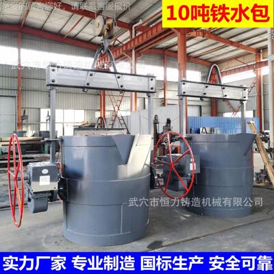 厂销售.3吨－30吨价铁包水00.5T-30T包 钢水 安全可靠