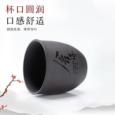 八玛陶大容量紫砂品茗杯