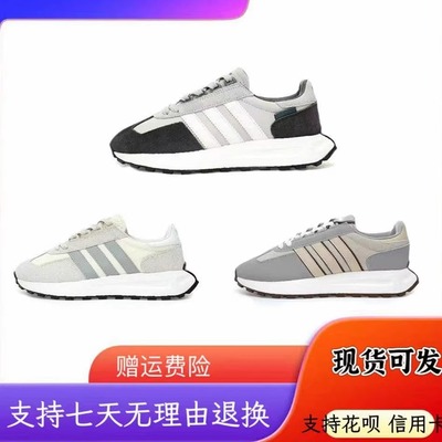 新款RETROPY E5运动鞋男女同款休闲复古慢跑鞋轻便舒适耐磨跑步鞋