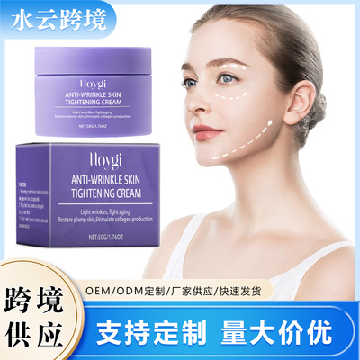 面部肌肤紧致霜温和滋润嫩肤补水