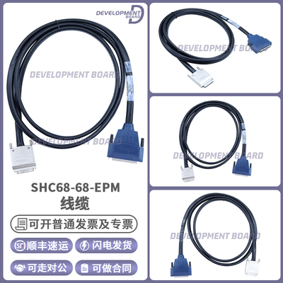 NISHC68-68-EPM原装数据采集卡