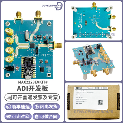 MAX2223EVKIT#ADI开发板