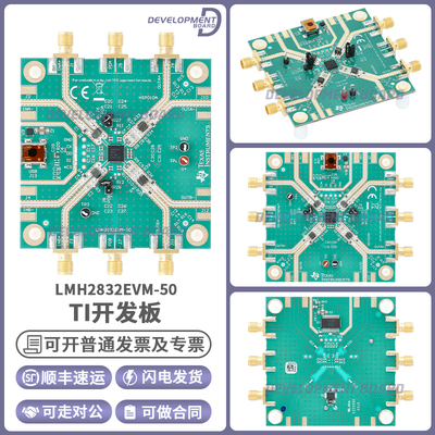 TILMH2832EVM-50开发板