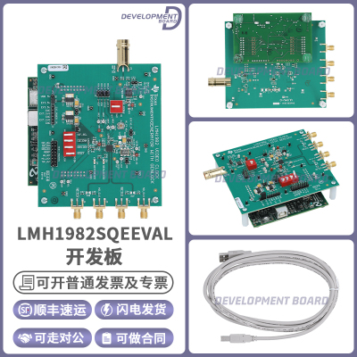 TILMH1982SQEEVAL开发板套件