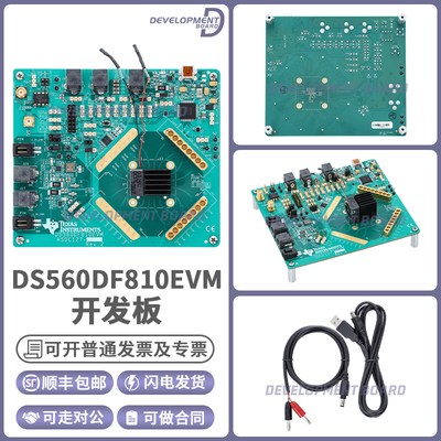 TIDS560DF810EVM开发板