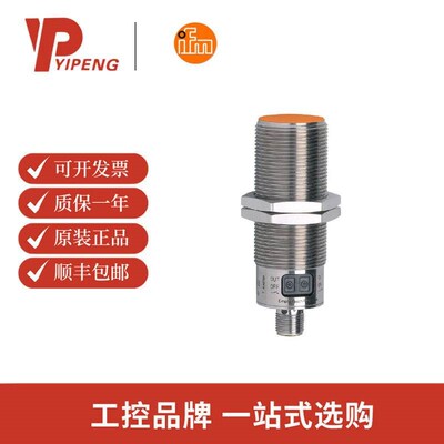 易福门/IFM KI5084 电容式接近开关 KIA3080BFAKG/2T/US