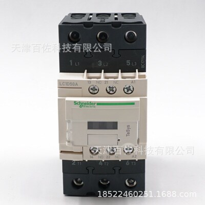LC1D50接触器LC1D50AF7C 50A 110V三级交流接触器
